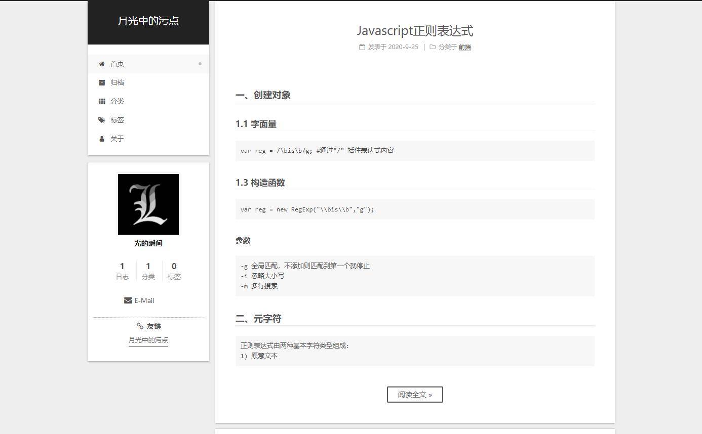 GitHub - moonlightL/hexo-boot-theme-next